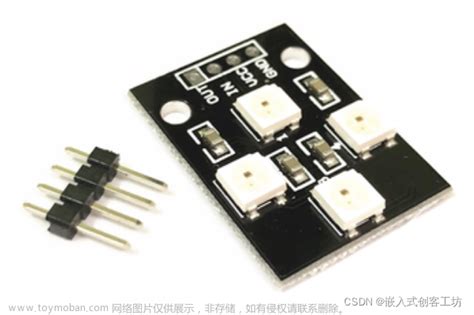 stm32系列 hal库 ——f103c8t6驱动ws2812全彩rgb模块（pwm dma方式） toy模板网