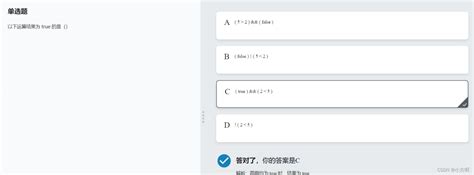 【基础 Java 知识复习博客】 Csdn博客
