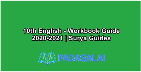 10th Std English Workbook Guide 2020 2021 Surya Guides