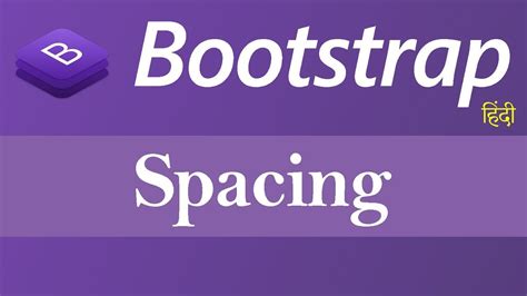 Spacing Margin And Padding In Bootstrap Hindi Youtube
