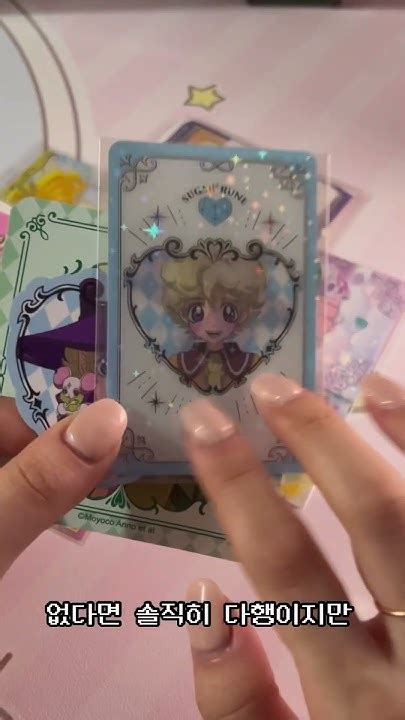 Unboxing 언박싱🎁 Asmr 포장 장난감 Toy 구독 언박싱 좋아요 포장 슈가슈가룬 먼작귀 산리오