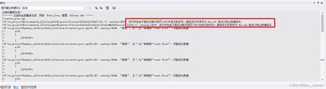 Vs运行警告：warning C4819 该文件包含不能在当前代码页936中表示的字符。请将该文件保存为 Unicode 格式以防止数据丢失 Csdn博客