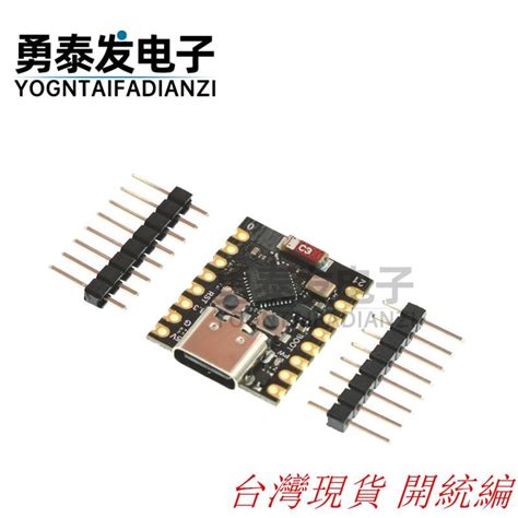 【開統編】esp32 C3 開發板 Esp32 Supermini 開發板 Esp32開發板 Wifi 藍牙 蝦皮購物