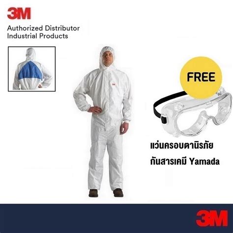 M Coverall Shopee Thailand
