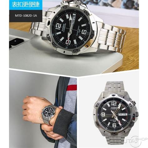 Купить часы Casio Mtd 1082d 1a [1avef] цена на Casio Collection Mtd 1082d 1a [1aef] в Minutashop