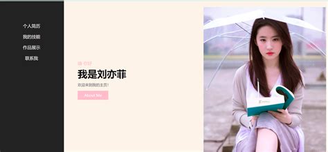 html css的响应式个人简历 响应式个人简历html csdn博客