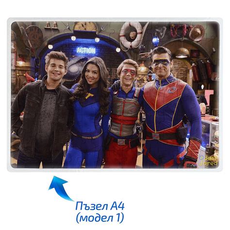 Детски пъзел Тъндърмен