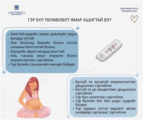 Улсын Гуравдугаар Төв Улсын Гуравдугаар Төв Эмнэлэг УГТЭ