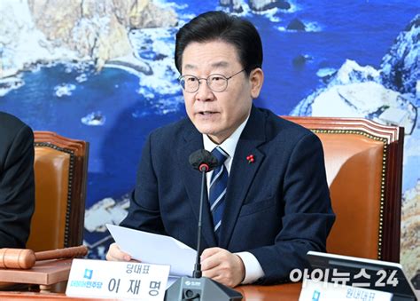 포토 이재명 尹 정권 뻔대기 정권 뻔뻔하고 대책 없고 기가 막혀