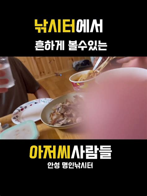 낚시터에서 볼수있는 흔한 아저씨사람들과 새로단장한 명인낚시터에 왔습니다 Youtube