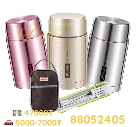 Цацука Korean Good Online Store 🍱🥘🍛 ХООЛНЫ ХАЛУУН САВ 1000мл🥘🍱🍛 💵ҮНЭ 47000₮ 🚗ХҮРГЭЛТ 5000 7000