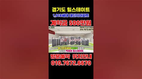 힐스테이트 평택역 센트럴시티 총 1918세대 경기도 미분양아파트 평택지제역 Srt Gtx로 서울 수서 20분컷 평택미분양아파트 평택미분양줍줍 평택역아파트 Youtube