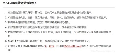 Matlab 入门——学习笔记matlab中魏尔斯特拉斯椭圆函数 Csdn博客