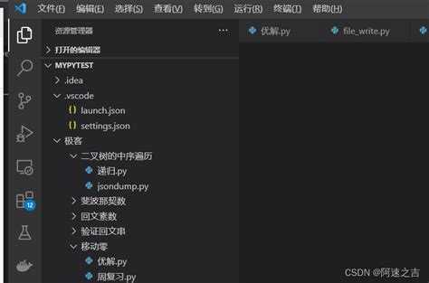 vscode资源管理器 自定义文件层次结构（缩进） vscode 资源管理器缩进 csdn博客