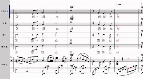 0 송영 주님의 성령 지금 이 곳에 전파트 Youtube