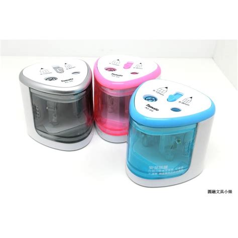 圓融文具小妹含稅 Tomato 大小通吃 電動 削筆機 削鉛筆器 藍 銀 AS 66 蝦皮購物