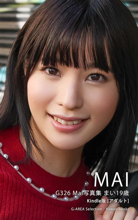 Jp G326 Mai写真集 まい19歳 G Area Selection Ebook G Area Kawaii