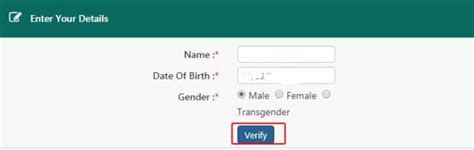 EPF UAN Password Change Without Registered Mobile Number OTP