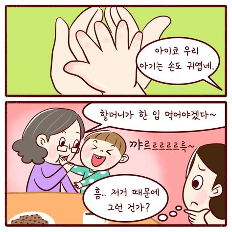 우리 아기 무는 행동 어떻게 고쳐주죠 차이의 놀이