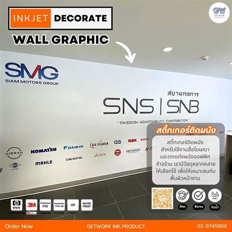 รับผลิตสติ๊กเกอร์ติดกระจก สำหรับร้านค้าเปิดใหม่ อาคาร หรือสำนักงาน สติกเกอร์ติดกระจก ตกแต่ง