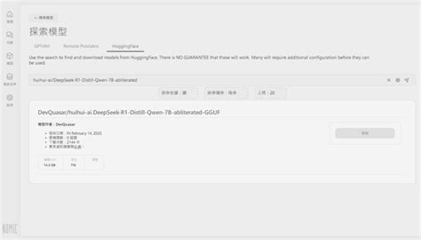 DeepSeek R HuiHui開源無審查AI模型無限制本機安裝全攻略 無遠弗屆教學教室 gogoplus net