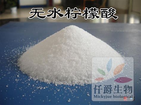 上海厂价销售英轩 一水柠檬酸 柠檬酸 无水柠檬酸食品级量大从优 阿里巴巴