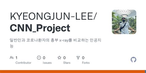 Github Kyeongjun Leecnnproject