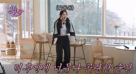 제 이상형은 게임 좋아하는 여자입니다 개