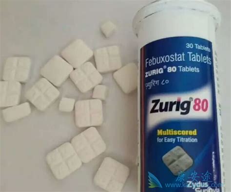 非布司他 ZURIG 和苯溴马隆哪个更适合痛风患者 康安途海外医疗