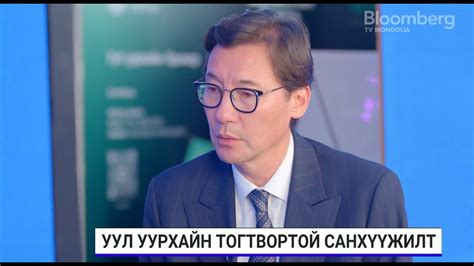 О Орхон 2030 он гэхэд 2 тэрбум ам долларын ногоон зээлийн санхүүжилт босгохоор зорьж байна