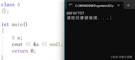 c 类和对象篇 八 const成员函数和取地址运算符重载