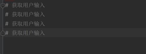 pycharm软件的基本使用python的注释语法变量与常量变量的命名风格垃圾回收机制数据类型数据类型之整型数据类型之浮点型 吴仁耀 博客园