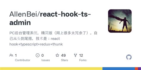 Github Allenbeireact Hook Ts Admin Pc后台管理系统，精简版（网上很多太冗余了）。自己从头到尾搭，技术是：react Hooktypescript