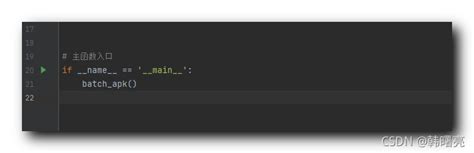 错误记录PyCharm 运行 Python 程序报错 PEP 8 W292 no newline at end of file