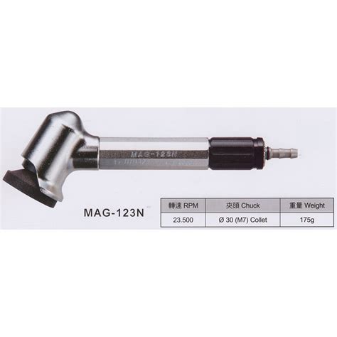 Mag 123n的價格推薦 2022年4月 比價比個夠biggo