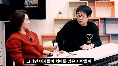신인시절 성희롱 당했던 이경실  유머 움짤 이슈 에펨코리아