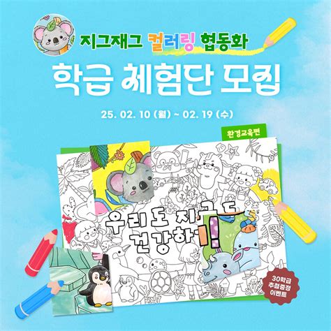 티셀파몰교구창의만들기교과서워크북 발렌타인데이 모바일쿠폰선물 하루 앞으로 다가온 발렌타인 데이 아차 초콜릿 선물 준비를 못했다면 T셀파몰에서 선생님들께만