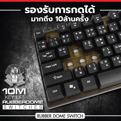 Signo Illuminated Keyboard And Mouse Sundaze รุ่น Kb 712 Gm 112 เมาส์ คีย์บอร์ด เกมมิ่ง Shopee