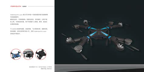 Man Machine Interaction Design On Behance