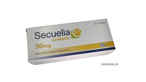 Secuelia τι είναι Δράση και παρενέργειες Αριστοτέλης Βάθης Md Msc