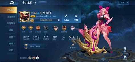 《王者荣耀》从零开始上王者最少需要多少场 重制版 哔哩哔哩