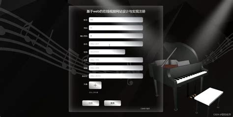 django基于web的在线视频网站设计与实现 程序 开题报告 csdn博客