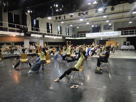 한국무용교육학회