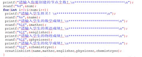 2022东北大学软件学院数据结构实验报告（线性表栈和队列二叉树图） Csdn博客