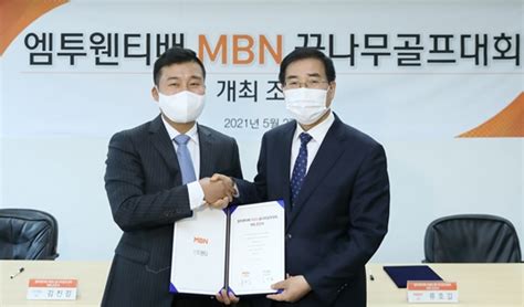 엠투웬티배 Mbn 꿈나무골프대회 ‘6월 10일 군산 개최