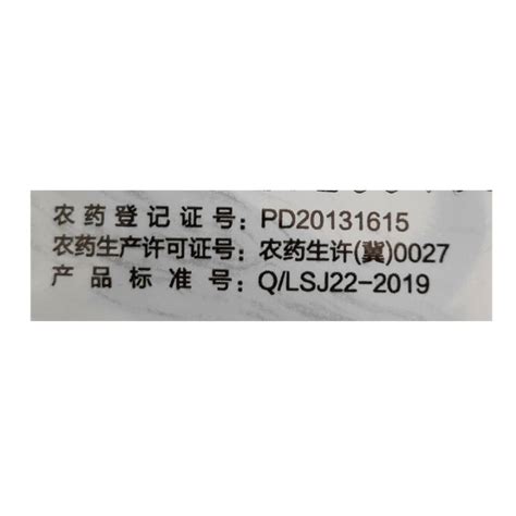 30苯甲丙环唑苯甲丙环锉水稻纹枯病农药杀菌剂大包装喷雾虎窝淘