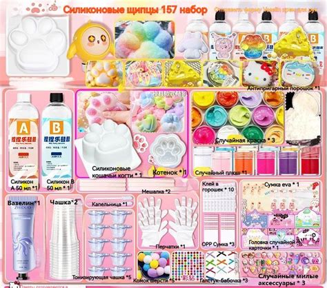 Набор силиконовых игрушек для снятия стресса 100 мл 157 шт купить на Ozon по низкой цене