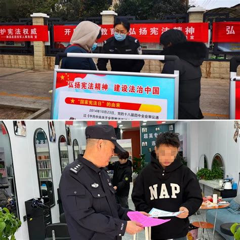 宪在行动与法同行 淮北市公安局