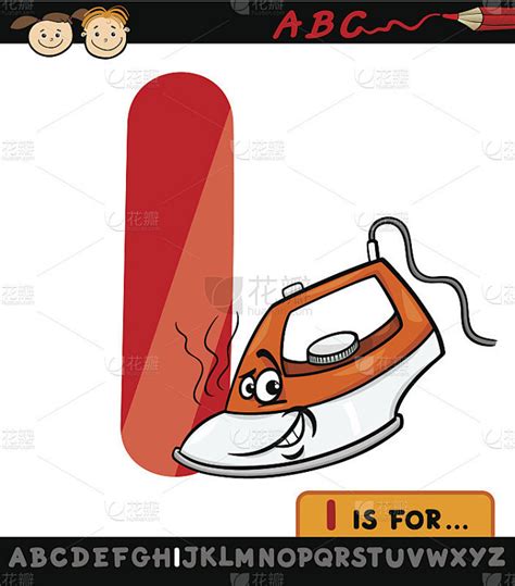 信我用铁卡通插图