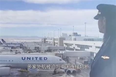 多家外国航班复航中国，这些地方可以安排了！凤凰网视频凤凰网